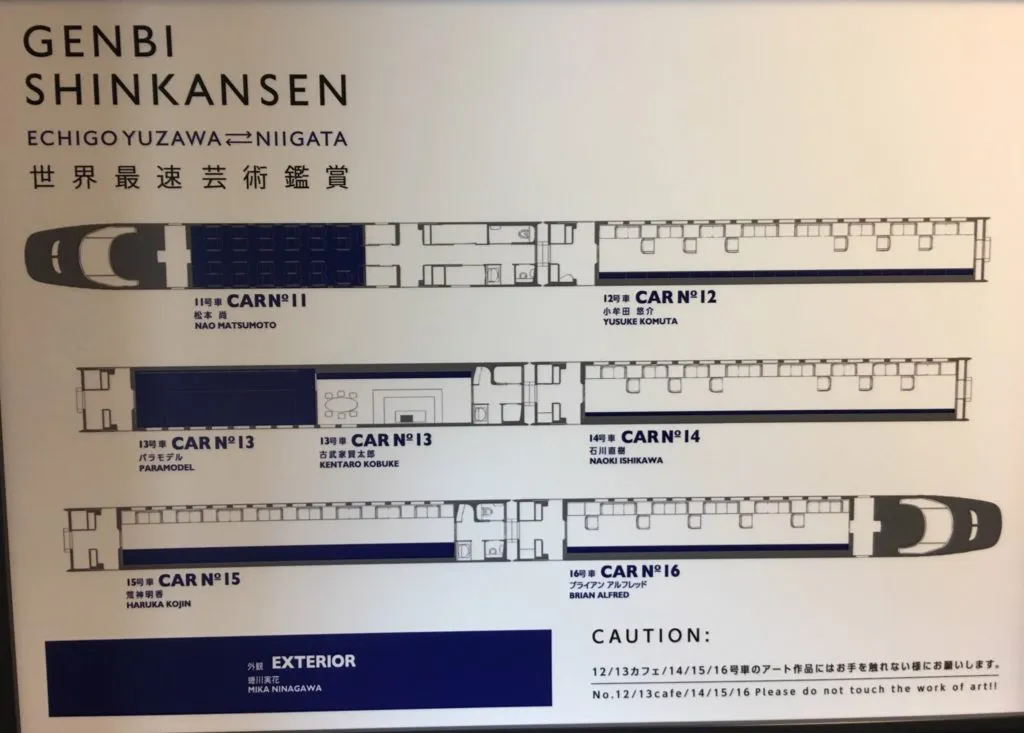 On board the Modern Art Shinkansen, the world's fastest gallery ...