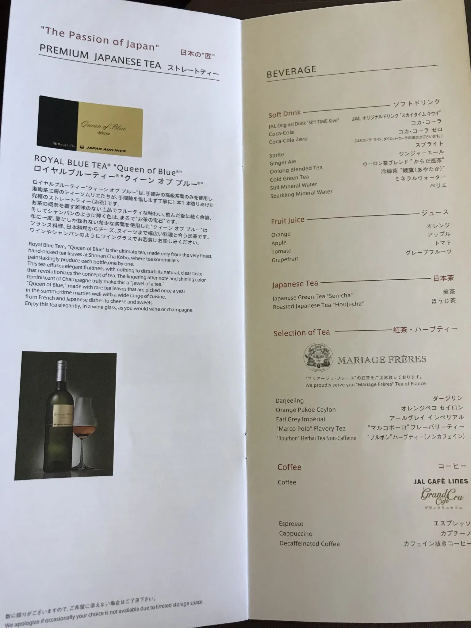 Japan Airlines offers a masterclass in how to build a first class wine ...