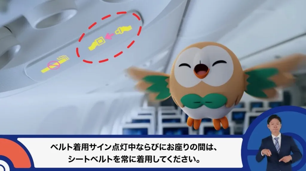 ANA impresses with effective and engaging Pokémon safety videoRunway Girl