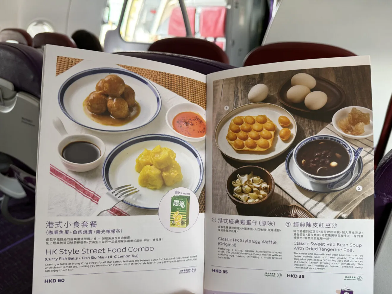 Hong Kong Express bursts with local flavour, just like its menuRunway Girl