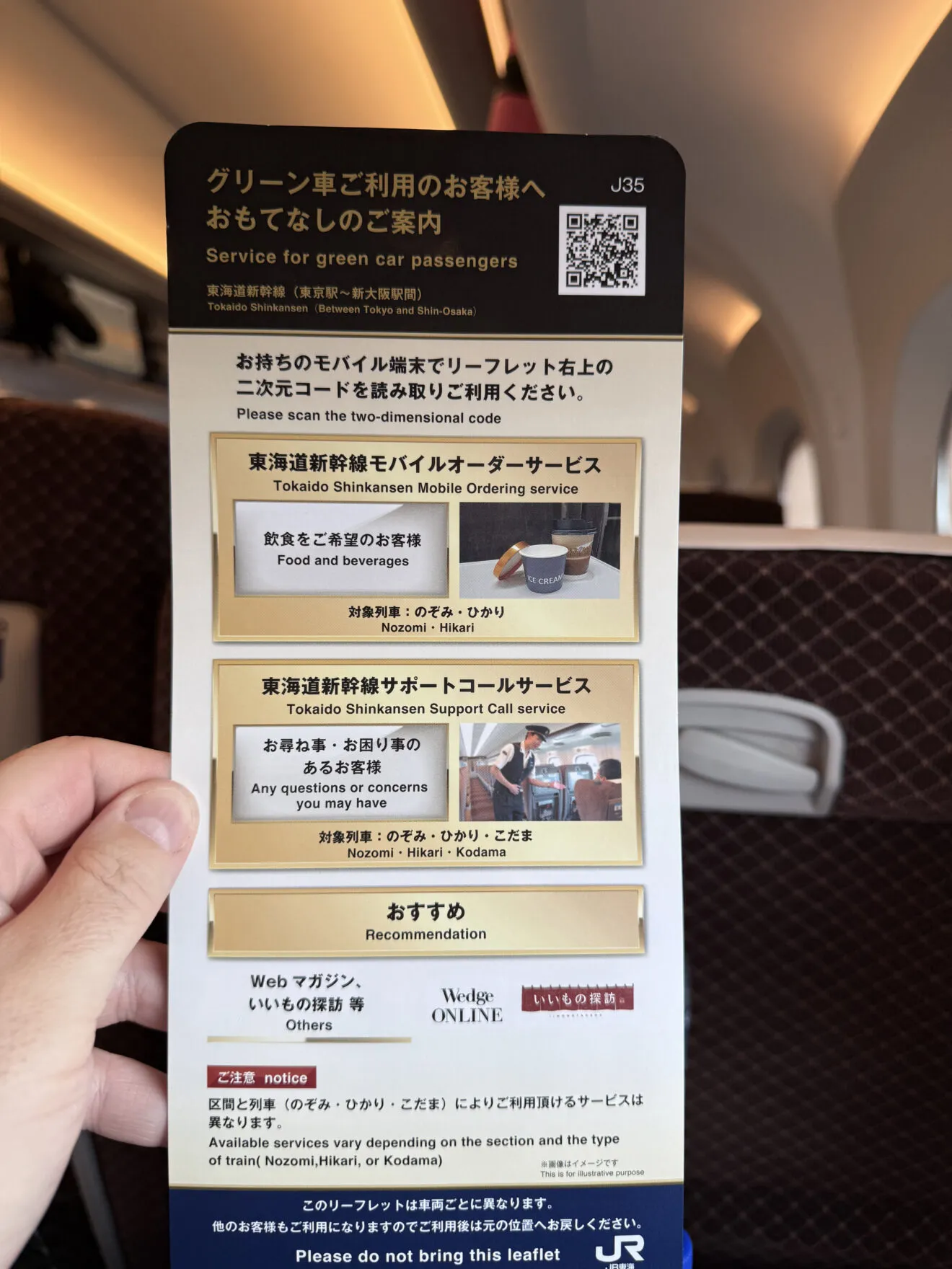 N700S for Supreme: the evolution of the latest Shinkansen - Runway ...