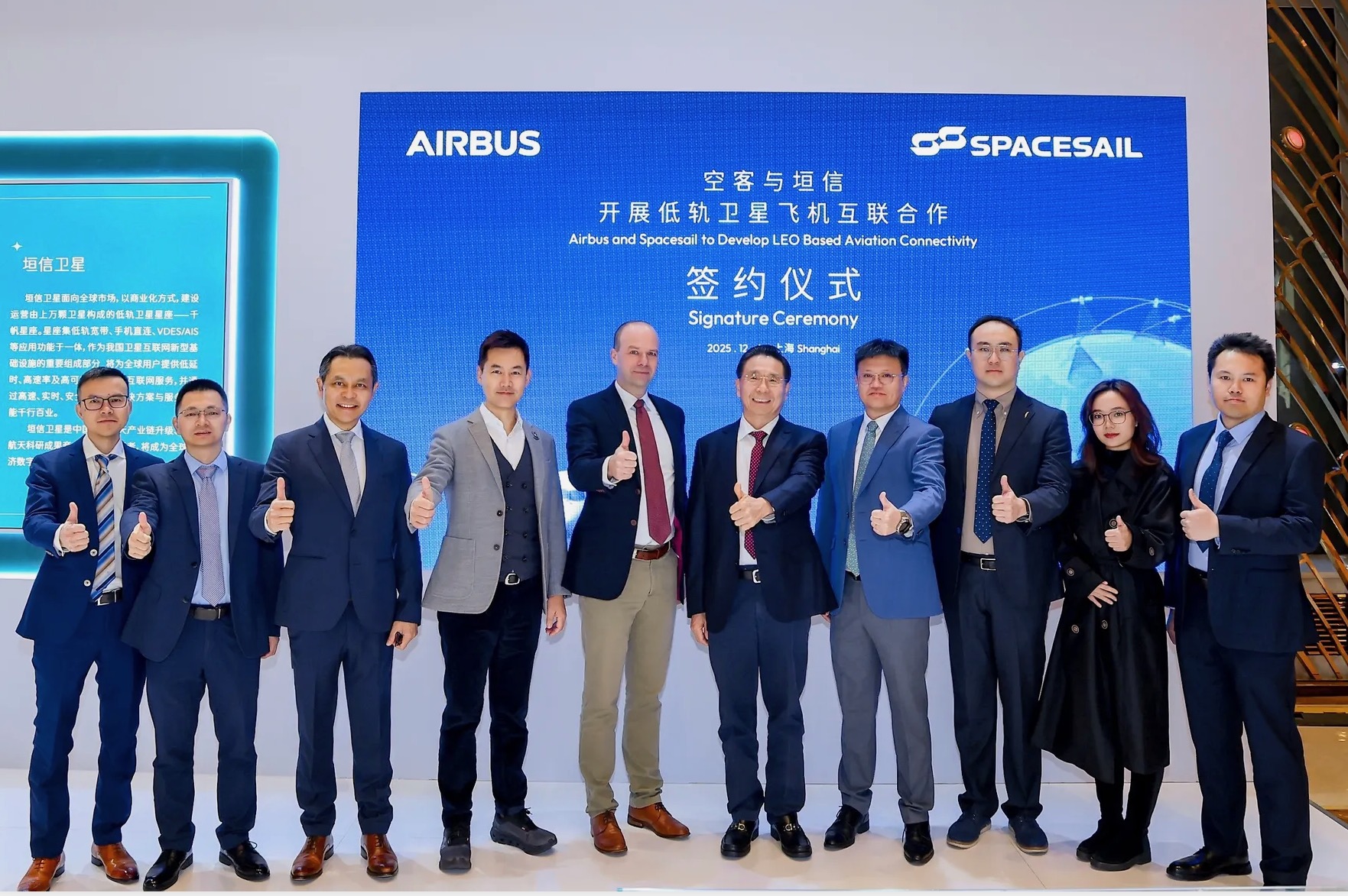 Press Release: Airbus to integrate Spacesail LEO connectivity to ...